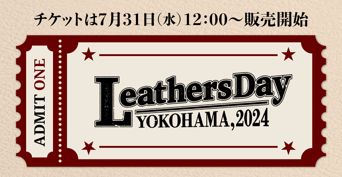 Leathers Day YOKOHAMA,2024 | そろそろ、本物の革を。